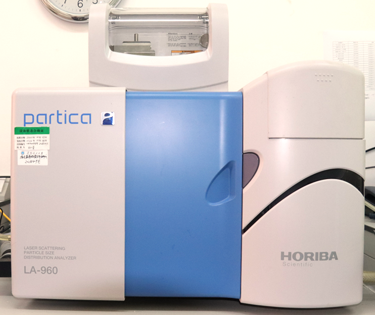 激光粒度仪 HORIBA LA-960S