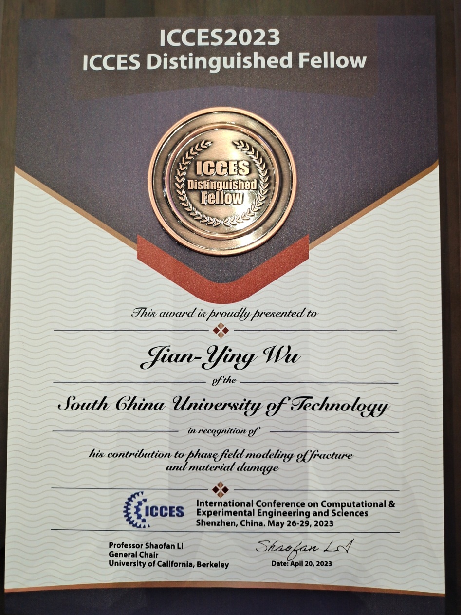 实验室吴建营教授荣获国际计算与实验科学工程 杰出学者奖章（ICCES Distinguished Fellow）