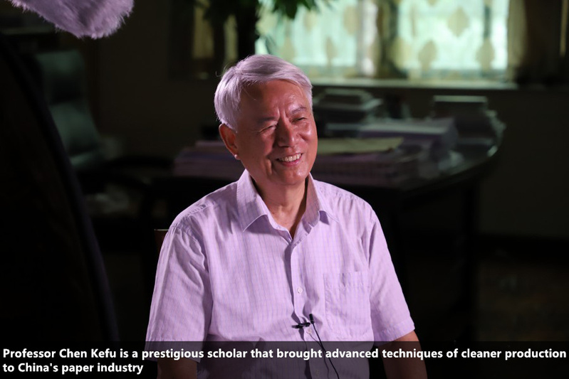 SCUT professor honored for bringing advances to China's paper industry
