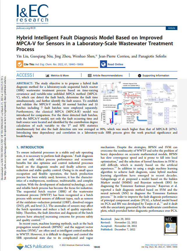 在期刊Industrial & Engineering Chemistry Research上发表学术论文1篇