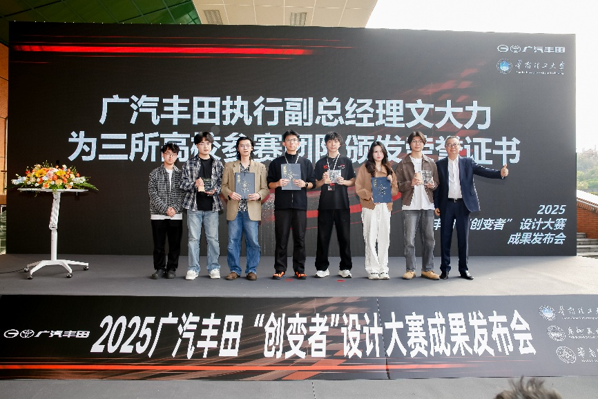 SCUT Design Concept Realized as a Full-Scale Vehicle