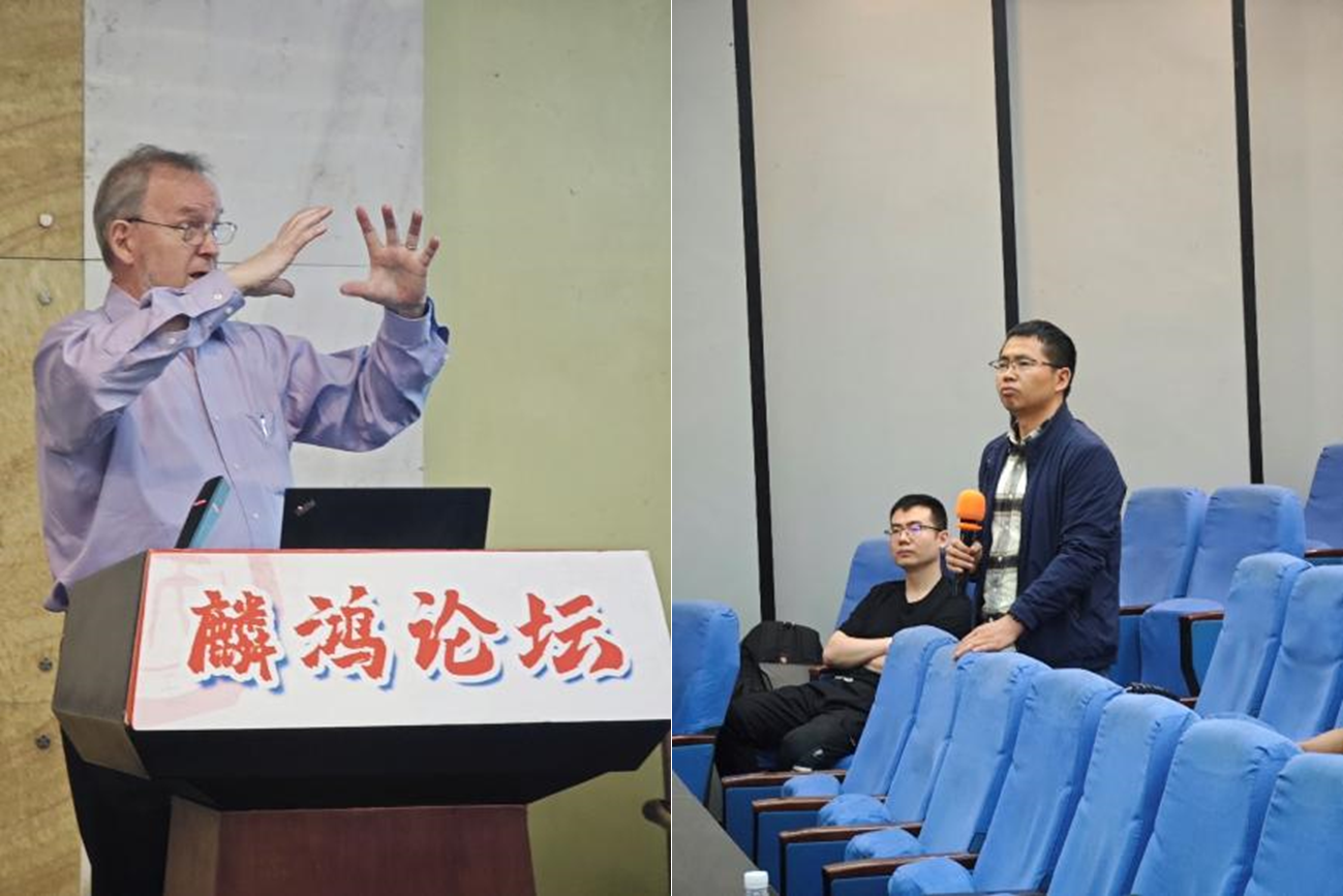 麟鸿论坛第89场——美国国家工程院院士Peter Andresen教授专题讲座